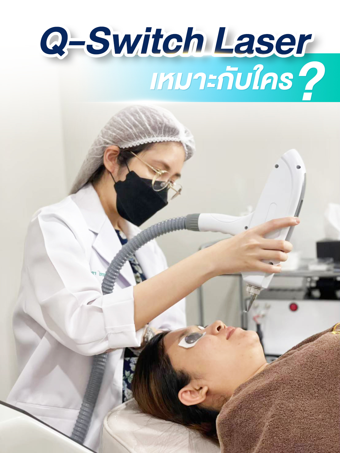 Q-SWITCH LASER | BE WELLNESS CLINIC